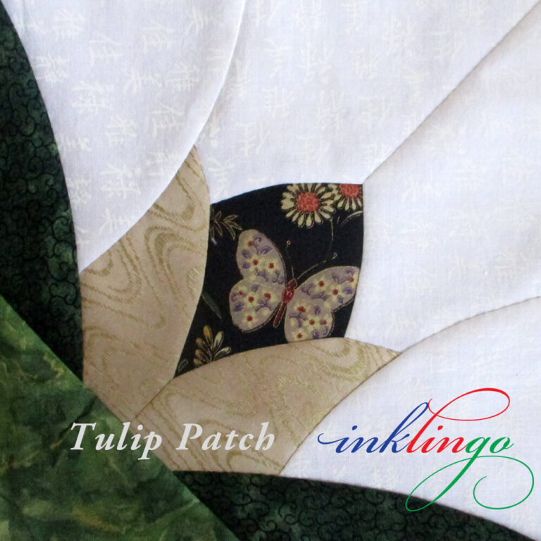 Tulip Patch 8-inch PDF - Quilt with Inklingo