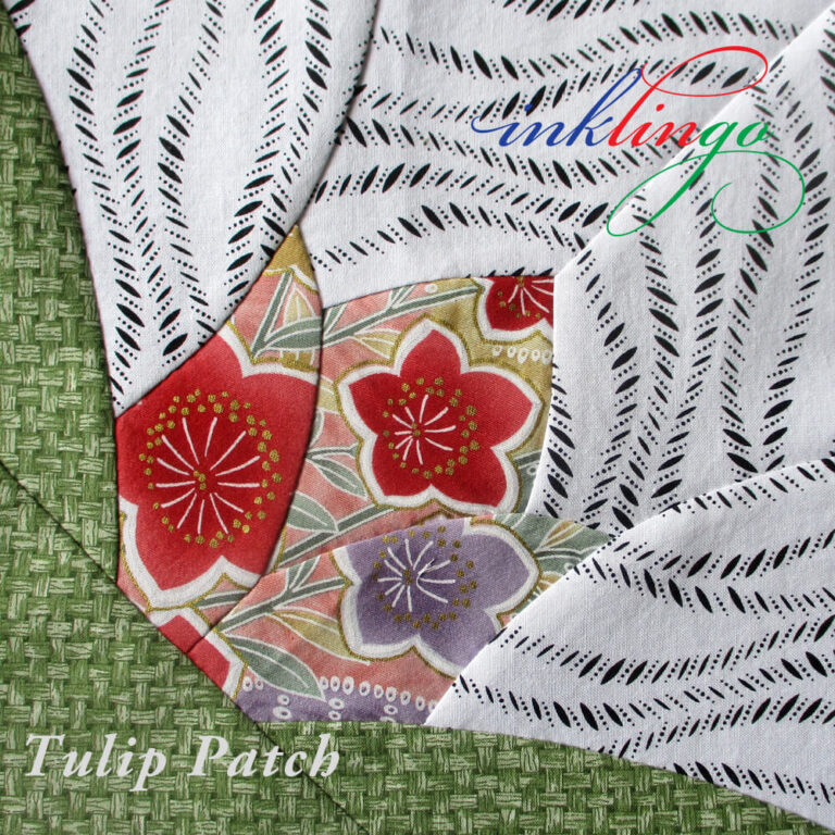 Tulip Patch 8-inch PDF - Quilt with Inklingo